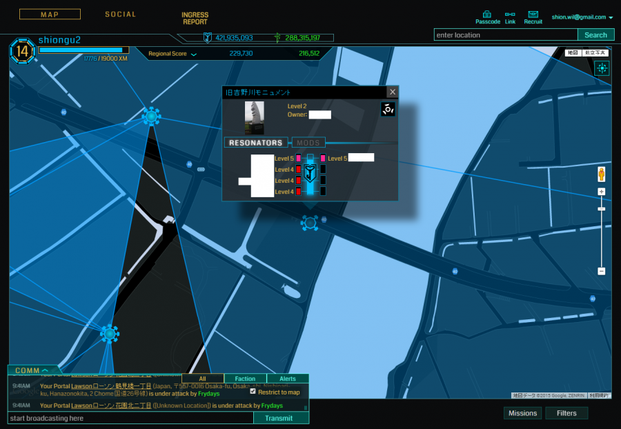 #ingress 10月から初めて初めて申請したポータルがLive!しました。 – satoweb-blog