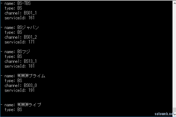 Chinachu/Mirakurun環境でのBSジャパンのチャンネル変更メモ – satoweb-blog