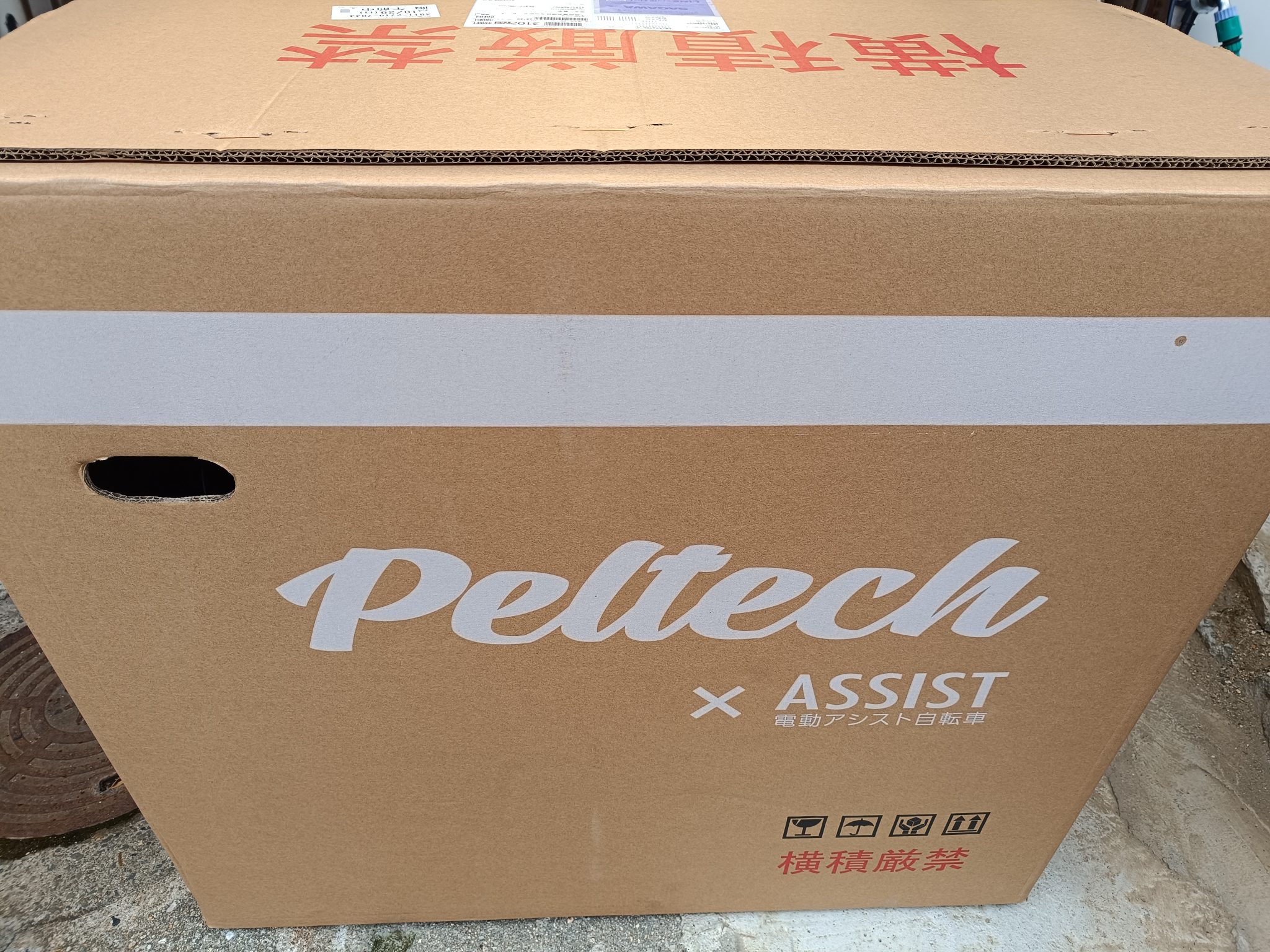 【PELTECH】格安電動アシスト自転車を入手してみた【TDN-212L】 – satoweb-blog